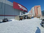 Plumbing and household goods store (Jibek Joly kóshesi No:1), banyo ve klozet mağazaları  Öskemen'den (Ust‑Kamenogorsk'tan)