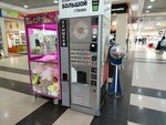 Enjoy! (Kirova Avenue No:147), kahve otomatı  Samara'dan