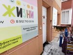 Чудесный сад (Krasnoarmeyskaya Street No:3А), çocuk gelişim merkezleri  Kirov'dan