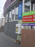 Живая вода (Lenina Avenue No:4А), su satışı  Novorossiysk'ten