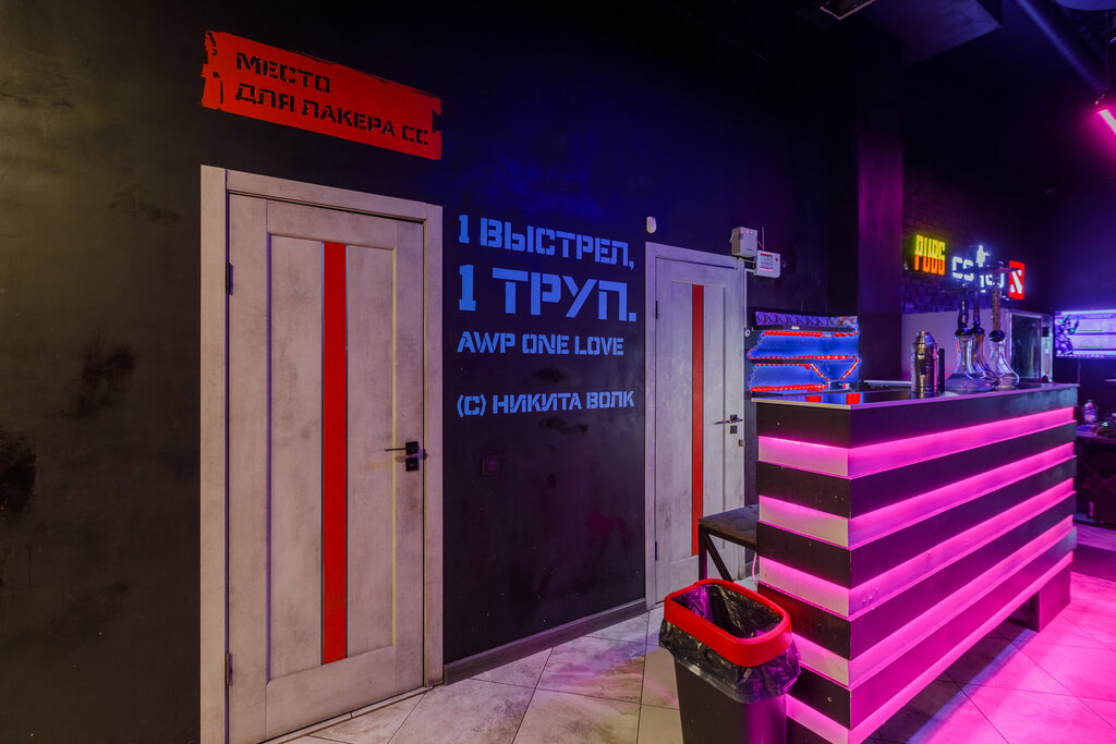 Siberspor CyberBOX - cyberclub, Himki, foto