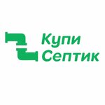 KupiSeptiki (Kirova Street No:39), su, ısıtma, kanalizasyon sistemleri  Kaluga'dan