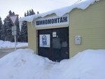 Шиномонтаж (ulitsa Shevchenko No:55А), oto lastik tamiri  Hantı‑Mansi'den