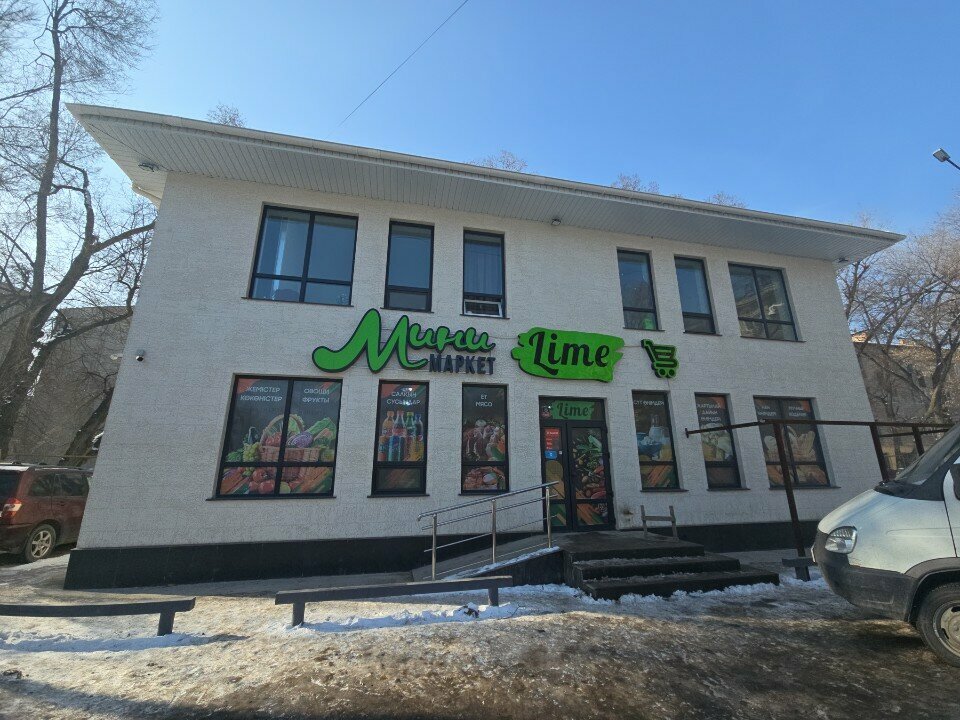 Market Lime, Taraz, foto