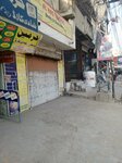 Alhaq (Province of Punjab, Rawalpindi, Chour Harpal), kırtasiyeler