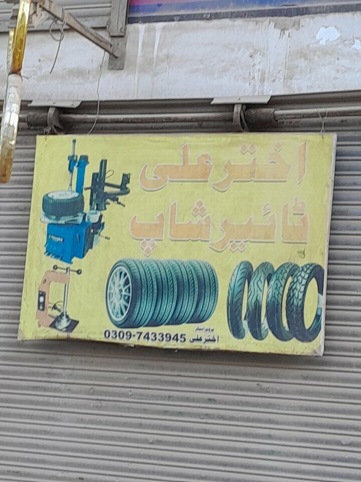 Jant ve lastikçiler Akhter ali tyre, Karaçi, foto