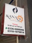 Sana's Saloon (27 Street No:DK393, Ali Abad), güzellik salonu  Rawalpindi'den