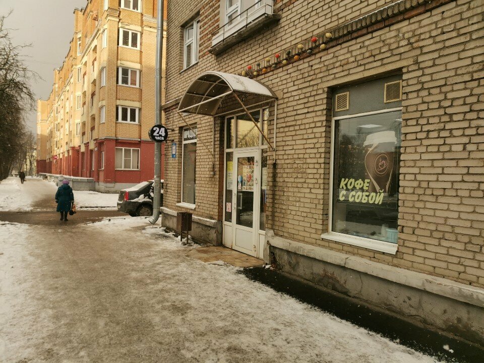 Market Фунт, Pskov, foto