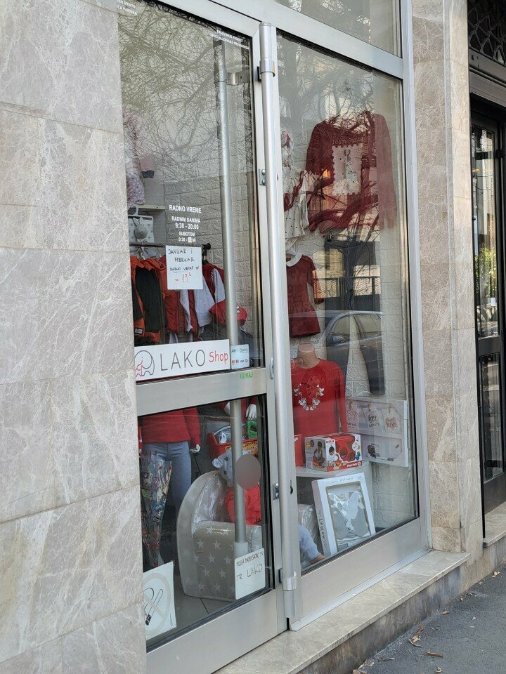 Giyim mağazası Diono Dečija Oprema Shop, Belgrad, foto