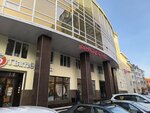 Аксиома (ulitsa Svobody No:29), i̇ş merkezi  Arhangelsk'ten