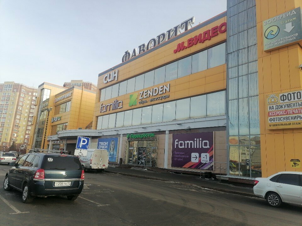 Şans oyunları Stoloto, Tiumen, foto