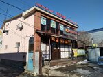 Arzan (Gawhar Ana street No:118), ev eşyası mağazaları  Taldıkorgan'dan