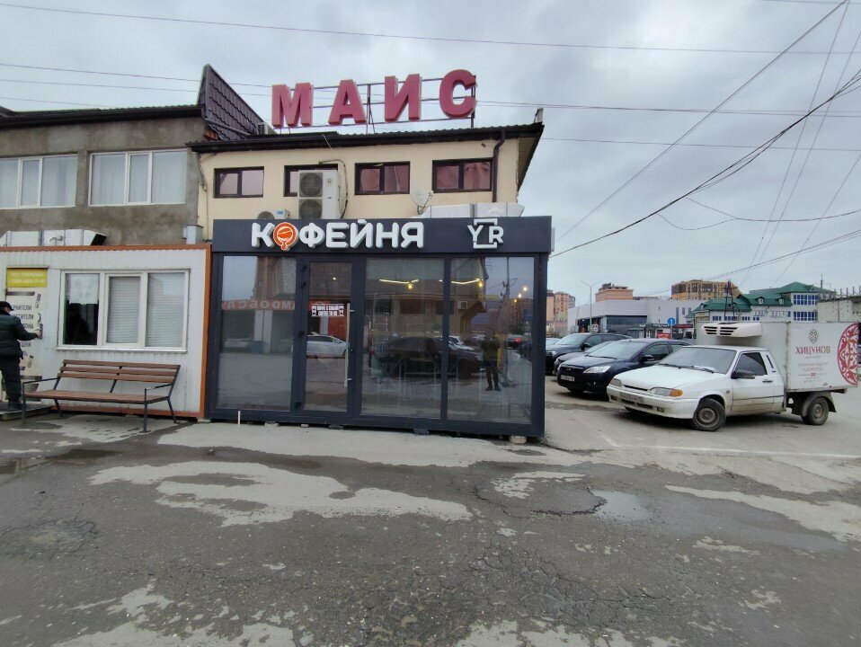 Kahve dükkanları Yr, Makhachkala, foto