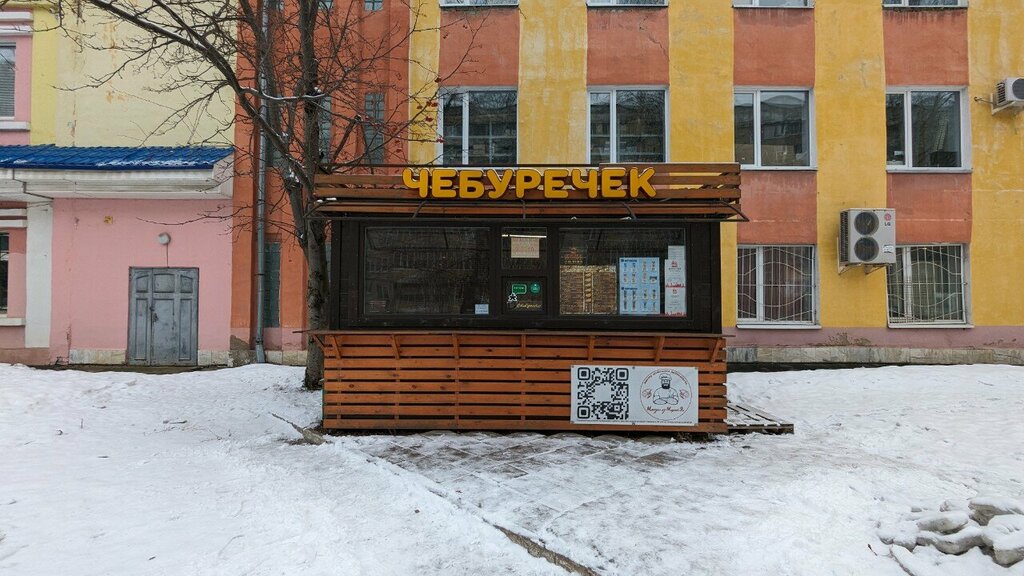 Fast food Чебурек, Yoshkar‑Ola, foto