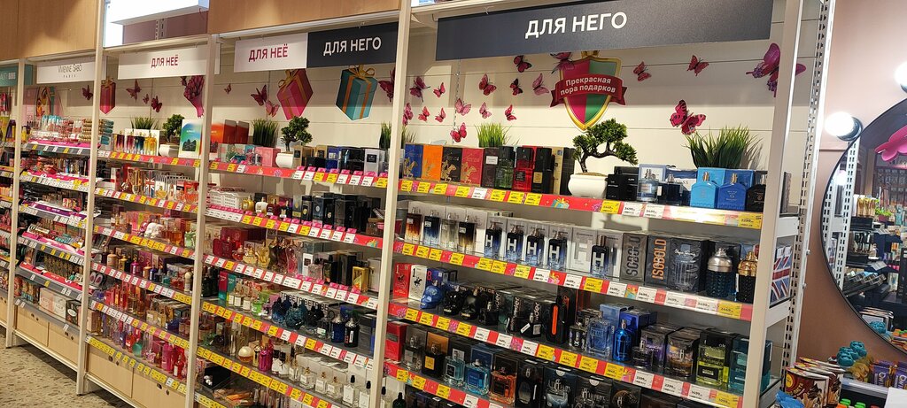 Kozmetik ve parfümeri mağazaları Magnit Kosmetik, Moskova ve Moskovskaya oblastı, foto