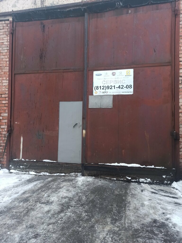Otomobil servisi Ducatogarag, Saint‑Petersburg ve Leningradskaya oblastı, foto