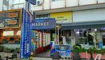 Mamaba Tobacco (Antalya, Konyaaltı, Atatürk Blv., 50D), market  Antalya'dan