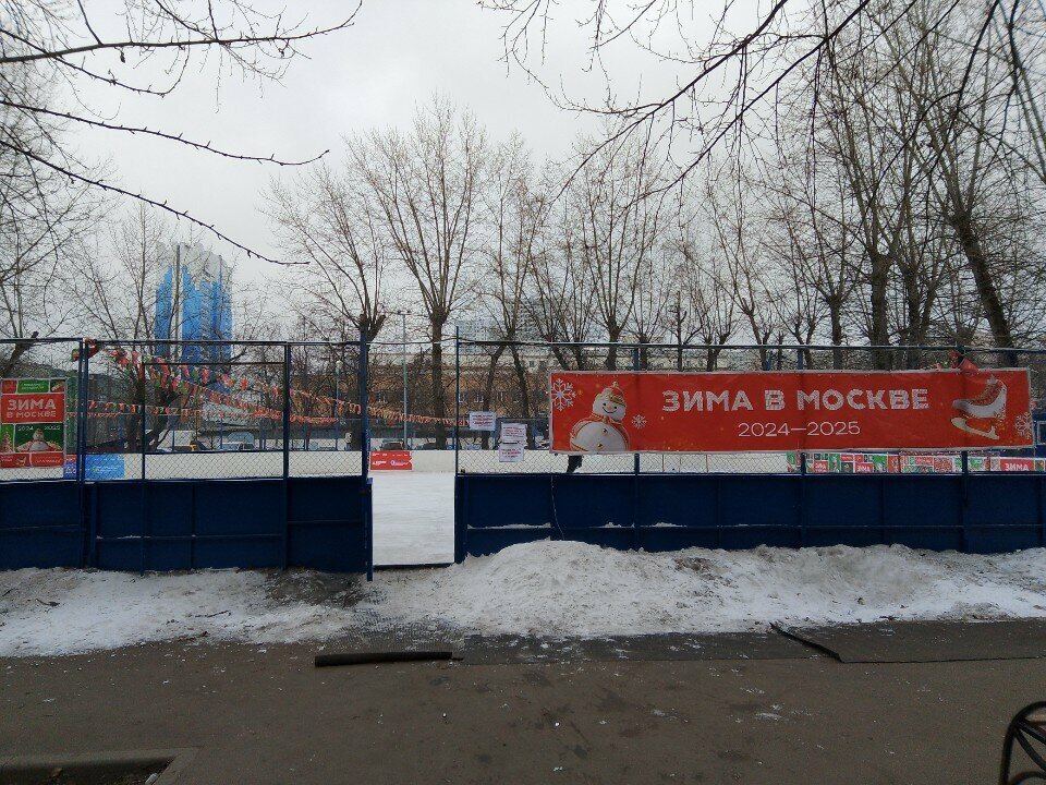 Buz pateni pistleri Ice rink, Moskova, foto