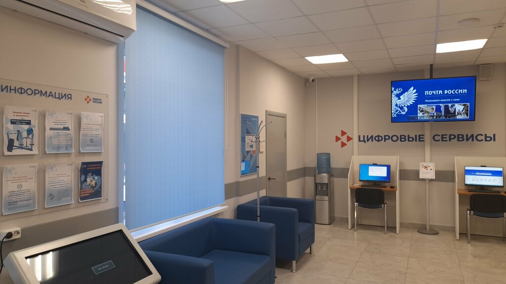 i̇ş ve işçi bulma kurumları Филиал ГКУ ВО ЦЗН Владимирской области - Вязниковский, Viazniki, foto