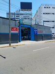 Gallec Service (Distrital Miraflores, Calle General Pershing, 130), oto döşeme  Lima'dan