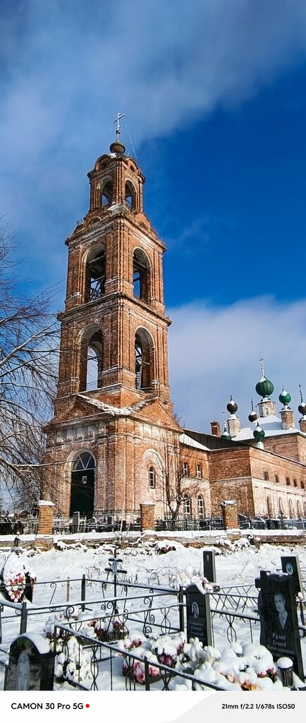 Ortodoks kiliseleri Церковь Петра и Павла в Петропавловском на Келноти, Yaroslavskaya oblastı, foto