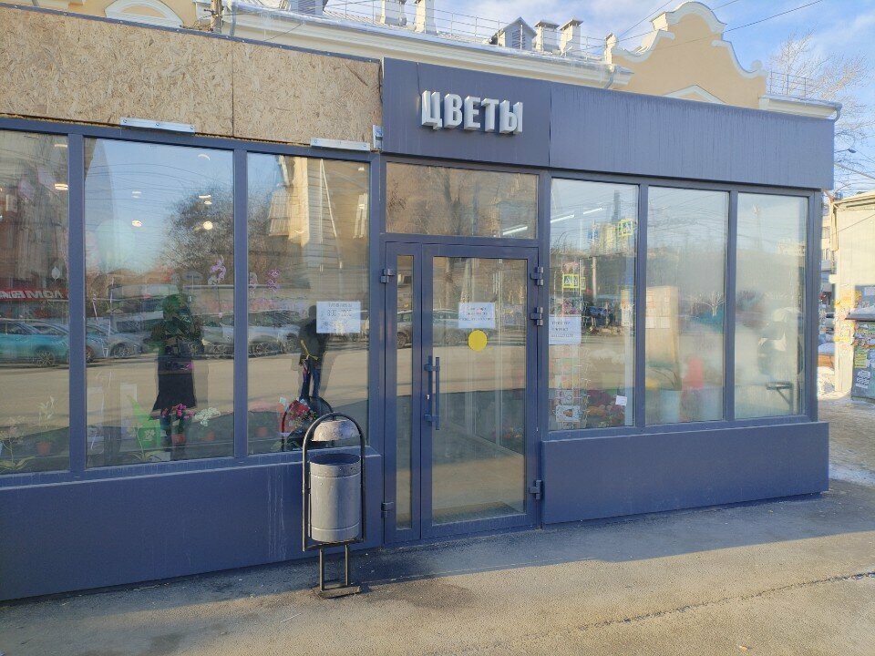 Çiçekçiler Tsvetochny Blyuz, Çeliabinsk, foto