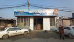 Легенда (2-ya ulitsa Madzherimtal No:100), alkolsüz içecekler  Osh'tan