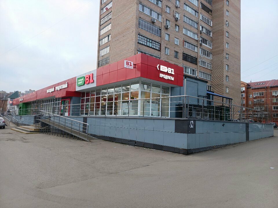 Market V1 - Perviy Vybor, Stupino, foto