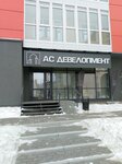 Ac Development (ulitsa Arban No:22), emlak ofisi  Abakan'dan
