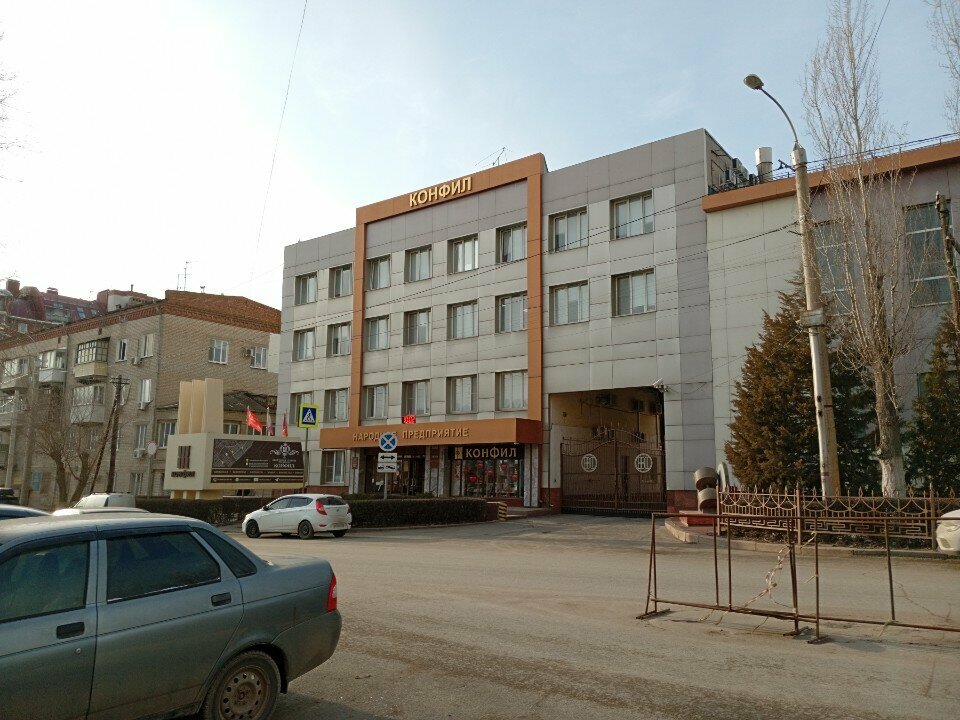 ATM'ler Bank VTB, Volgograd, foto