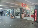 Ремонт обуви (Komitas Avenue No:29/3), ayakkabı tamiri  Erivan'dan