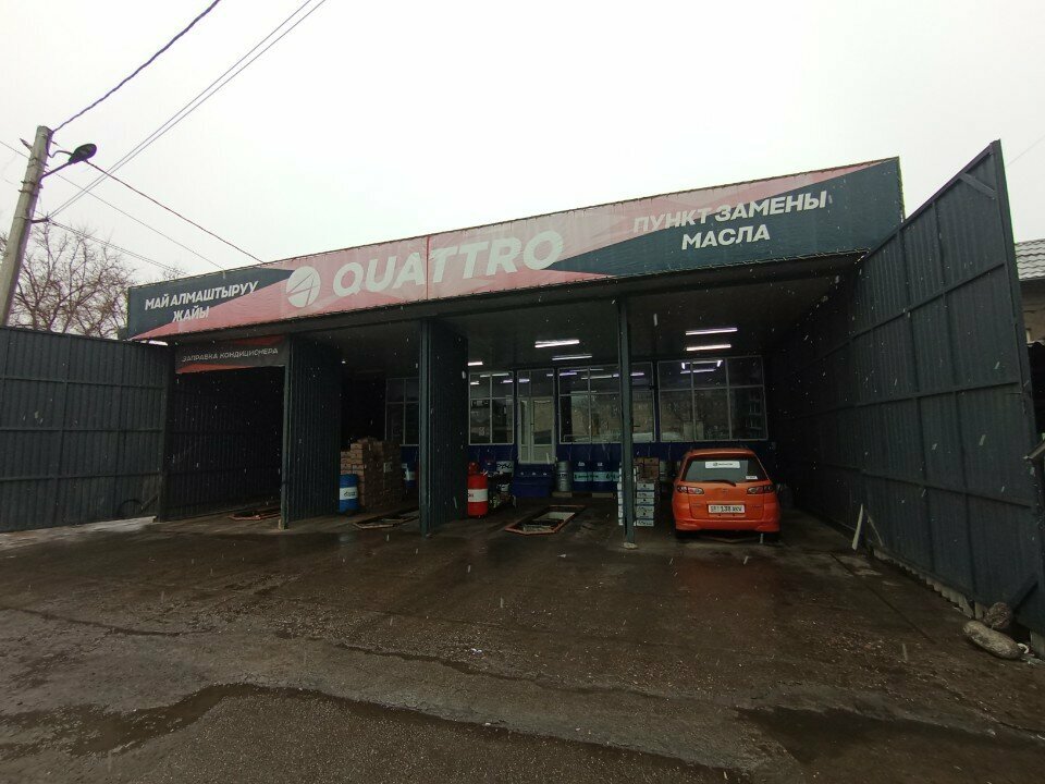 Yağlama ürünleri United Oil, Bişkek, foto