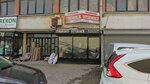 Pınarbaşı Veterinerlik (Fevziçakmak Mah., 10517. Sok., No:48, Karatay, Konya), veteriner klinikleri  Konya'dan