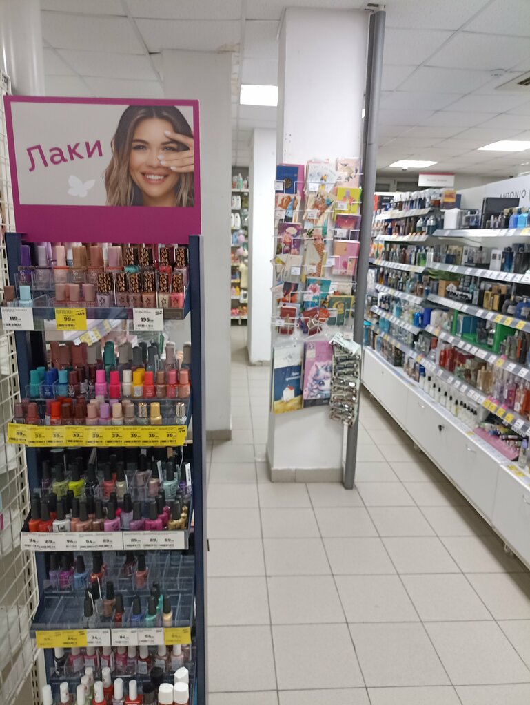 Kozmetik ve parfümeri mağazaları M. Kosmetik, Hantı‑Mansi Özerk Okrugu, foto