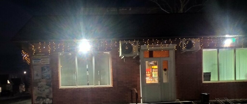 Market Стекляшка, Karaçev, foto