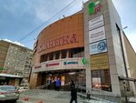 Mobi-aks.ru (40 Let Oktyabrya Street No:75), cep telefonu aksesuarları  Yekaterinburg'dan