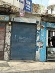Jan TYREs Dealer (No:7601, Pirwadhai), jant ve lastikçiler  Rawalpindi'den