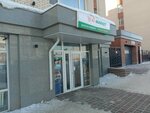 Qiwi (Baıken Áshіmov kóshesі No:21), ödeme terminali  Karağandı'dan