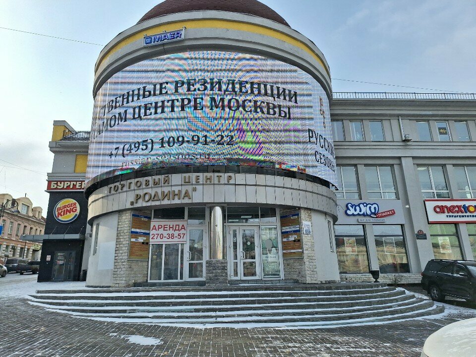 Masaj salonları Салон коррекции фигуры, Vladivostok, foto