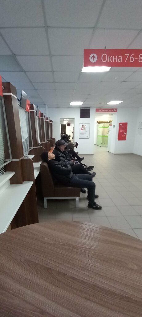 Pasaport ve göç hizmetleri Отдел по вопросам миграции ОМВД России по Басманному району, Moskova, foto