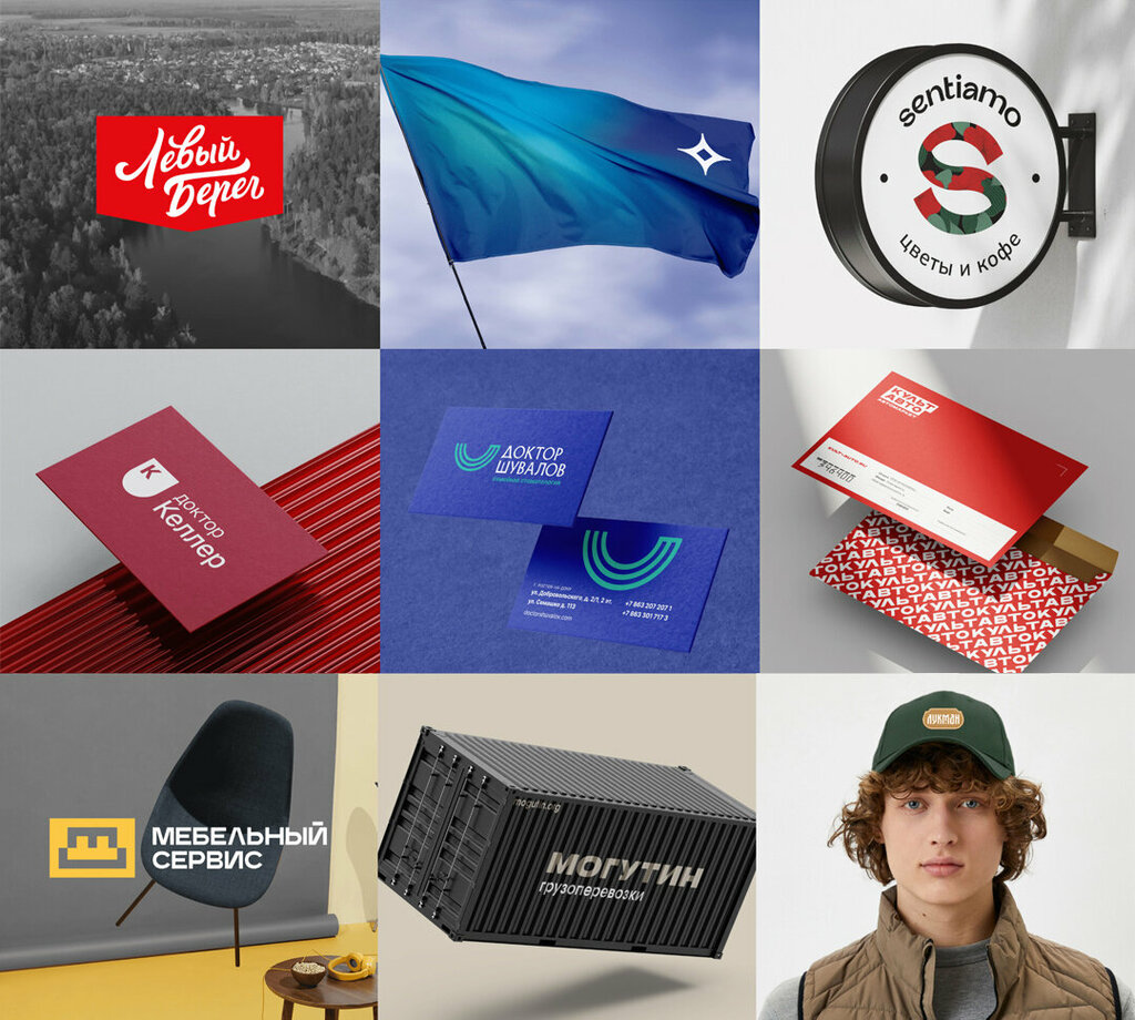 Grafik tasarımcılar RElabel, Moskova, foto