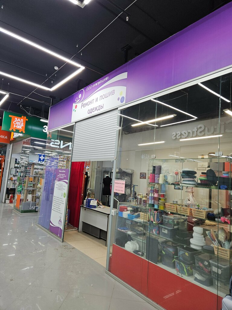 Terziler Матрешка, Beriozovski, foto