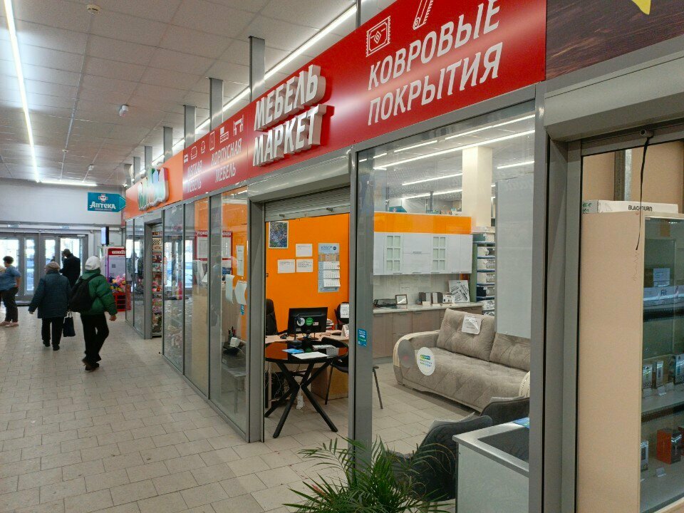 Mobilya mağazaları Мебель Маркет, Kemerovo, foto
