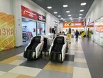 Yamaguchi, тестовые кресла (ulitsa Shosse Neftyanikov No:42), masaj koltuğu  Krasnodar'dan