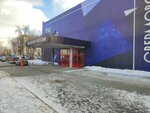 Mad Fam (Lenina Avenue No:50Ж), terziler  Yekaterinburg'dan