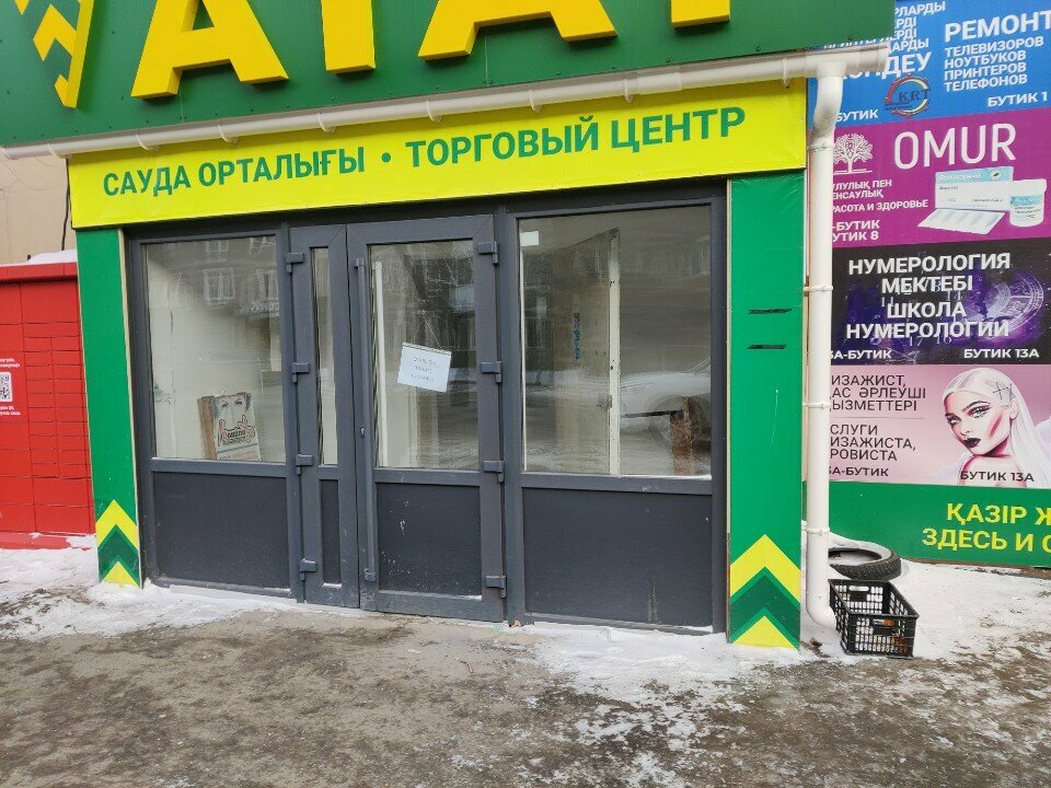 Kuru temizlemeciler Pillow Restoration Company, Pavlodar, foto