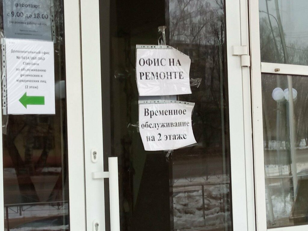Telekomünikasyon firmaları Дигт телеком, Yoshkar‑Ola, foto
