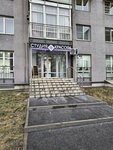 Студия красоты Оксаны Саракаевой (ulitsa Leonova No:8к1), güzellik salonu  Vladikavkaz'dan