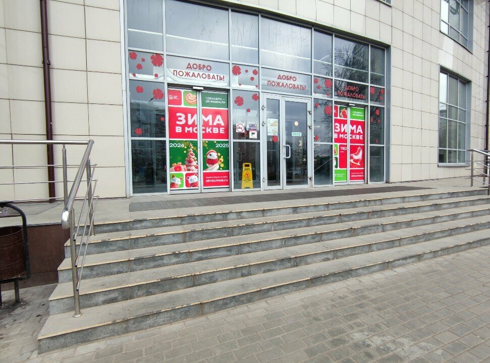 Ayakkabı mağazaları Оно!, Moskova, foto