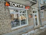 Кофе с собой (Kosmonavta A.G. Nikolaeva Street No:59), al götür kahve  Cheboksary'den